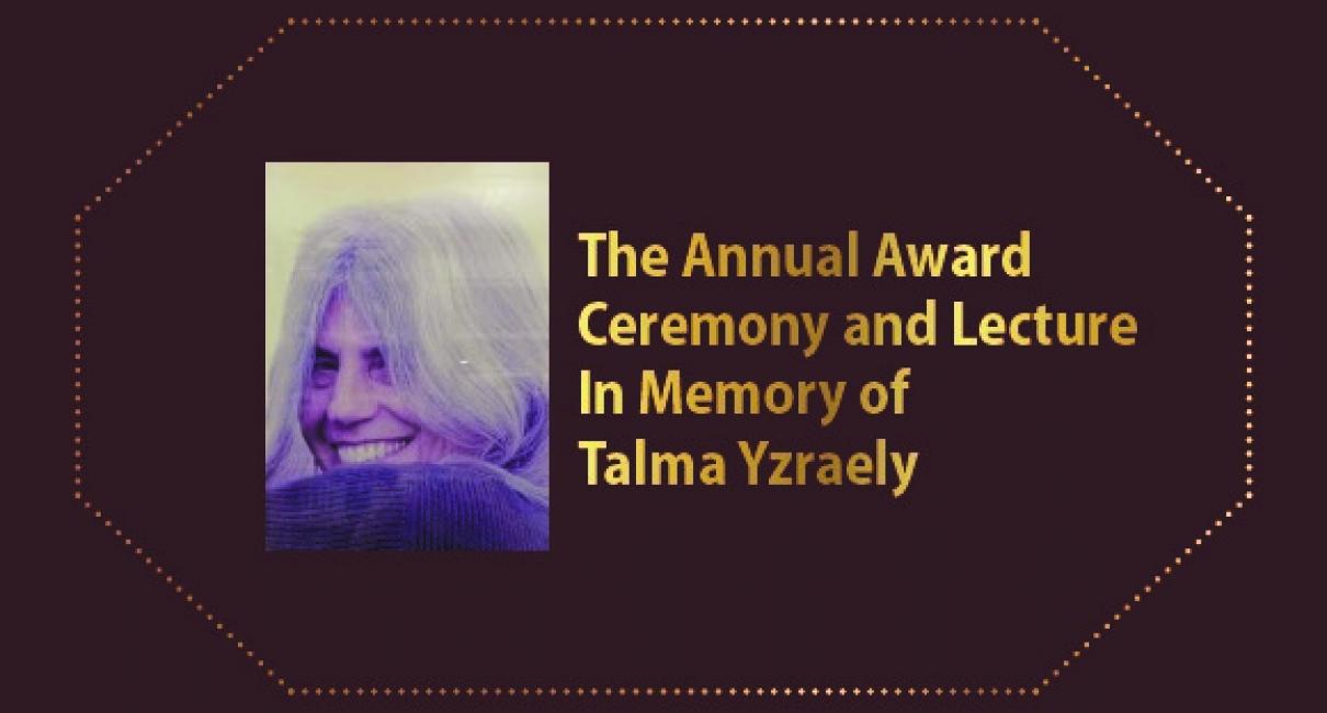 The Annual Award Ceremony and Lecture In Memory of Talma Yzraely ...