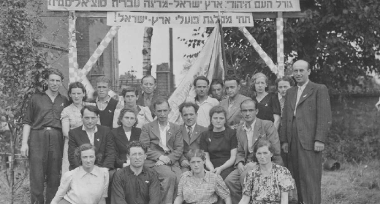 Dr. Kamil Kijek's talk, "Beyond Bricha. Jewish history of post ...